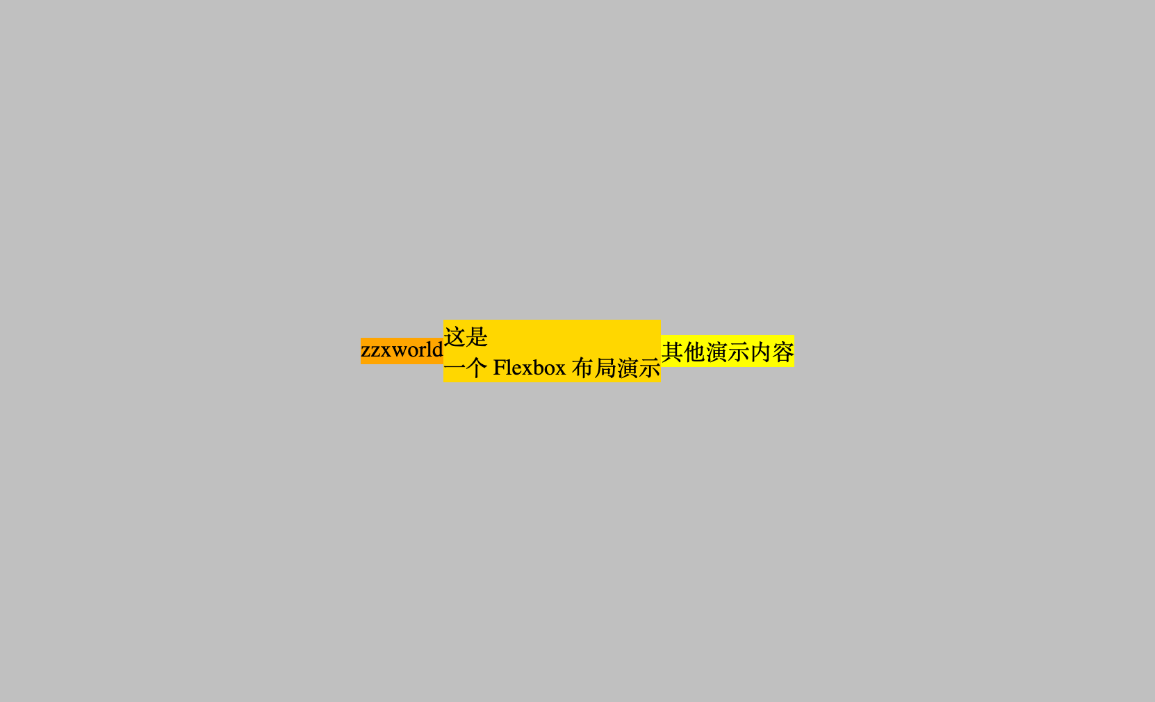 学习 Css Flex 弹性盒子布局 